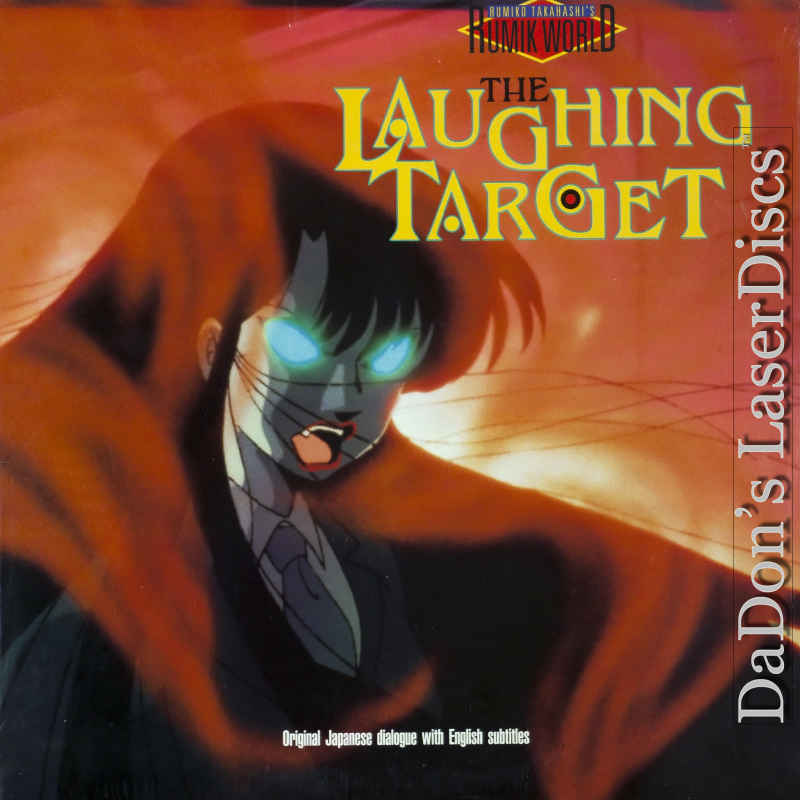 Rumik World vol.3 Laughing Target LaserDisc, Rare LaserDiscs, Not-on-DVD